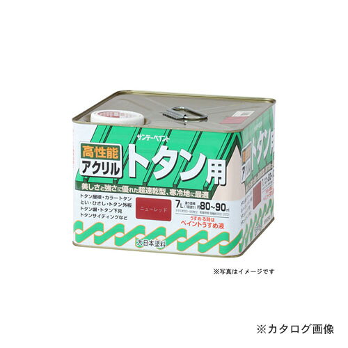 【メーカー名】 ●サンデーペイント(株) 【特長】 ●美しさと強さの超速乾タイプ ●耐候性がとくに優れており、つやを長期間保持し、ヒビやハガレを生じません。 ●色彩が鮮明で、トタン板、カラートタンへの密着力も優れています。 ●塗りやすく、刷...