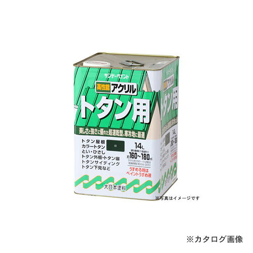 【メーカー名】 ●サンデーペイント(株) 【特長】 ●美しさと強さの超速乾タイプ ●耐候性がとくに優れており、つやを長期間保持し、ヒビやハガレを生じません。 ●色彩が鮮明で、トタン板、カラートタンへの密着力も優れています。 ●塗りやすく、刷...