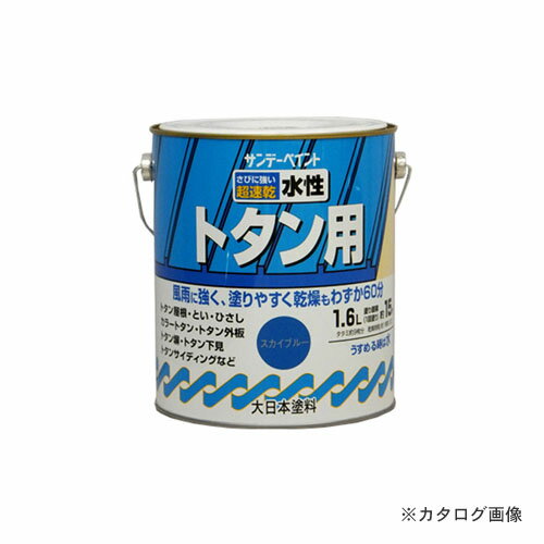 【メーカー名】 ●サンデーペイント(株) 【特長】 ●乾燥もわずか1時間 ●水性で塗りやすく、ひとぬりタイプで簡単です。 ●乾燥時間もわずか1時間、スピーディーに作業できます。 ●トタン板への密着力がよく、温度変化による伸縮にもよく耐えます...