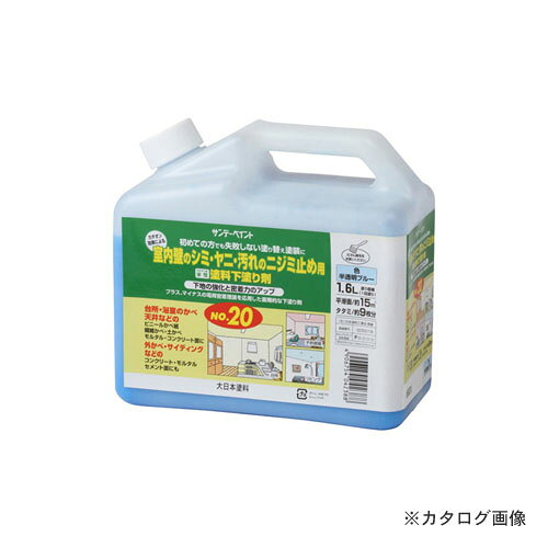 【メーカー名】 ●サンデーペイント(株) 【特長】 ●カチオン効果でシミ・ヤニのニジミを防ぐ ●下地（旧塗膜など）のシミ・ヤニ・汚れなどを化学反応によって強力に押えこみます。 ●乾燥が極めて早く、短時間で塗り重ねることができます。 ●ビニー...