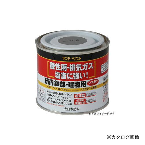 【メーカー名】 ●サンデーペイント(株) 【特長】 ●酸性雨・排気ガス・塩害に強く、木部、トタン、鉄・アルミ・ステンレスに最適 ●酸性雨、排気ガス、塩害から長時間にわたり、強い塗膜を維持します。 ●速乾で、低温時も塗装可能です。 ●下地を隠...