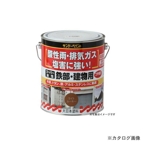 【メーカー名】 ●サンデーペイント(株) 【特長】 ●酸性雨・排気ガス・塩害に強く、木部、トタン、鉄・アルミ・ステンレスに最適 ●酸性雨、排気ガス、塩害から長時間にわたり、強い塗膜を維持します。 ●速乾で、低温時も塗装可能です。 ●下地を隠...
