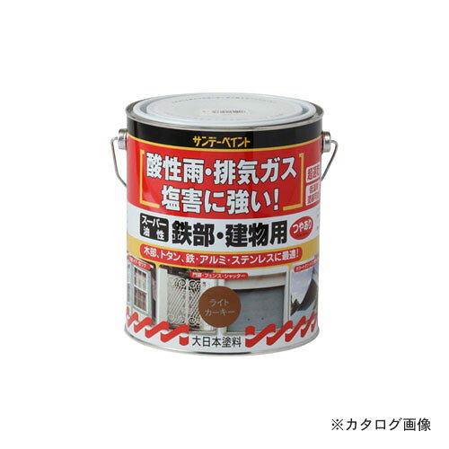 【メーカー名】 ●サンデーペイント(株) 【特長】 ●酸性雨・排気ガス・塩害に強く、木部、トタン、鉄・アルミ・ステンレスに最適 ●酸性雨、排気ガス、塩害から長時間にわたり、強い塗膜を維持します。 ●速乾で、低温時も塗装可能です。 ●下地を隠...