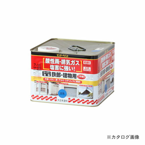 【メーカー名】 ●サンデーペイント(株) 【特長】 ●酸性雨・排気ガス・塩害に強く、木部、トタン、鉄・アルミ・ステンレスに最適 ●酸性雨、排気ガス、塩害から長時間にわたり、強い塗膜を維持します。 ●速乾で、低温時も塗装可能です。 ●下地を隠...