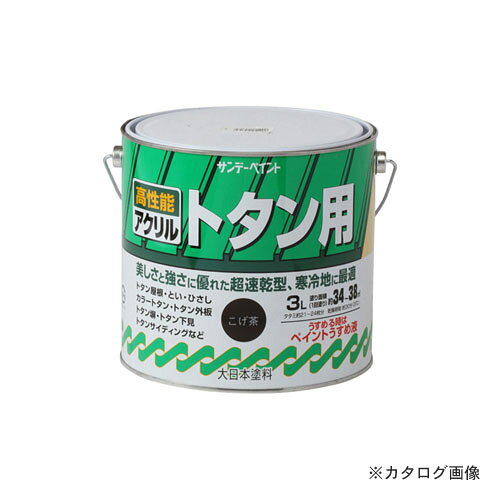 【メーカー名】 ●サンデーペイント(株) 【特長】 ●美しさと強さの超速乾タイプ ●耐候性がとくに優れており、つやを長期間保持し、ヒビやハガレを生じません。 ●色彩が鮮明で、トタン板、カラートタンへの密着力も優れています。 ●塗りやすく、刷...
