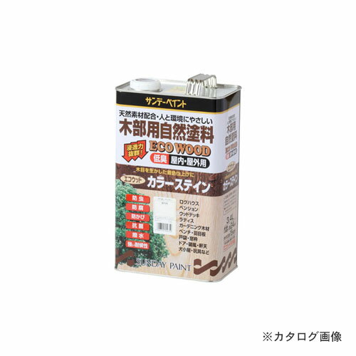【メーカー名】 ●サンデーペイント(株) 【特長】 ●天然素材を生かしたやさしい自然塗料 ●自然の植物油が持つ浸透力によって木部に深く浸透。木部の内部から防腐・防湿効果を発揮。 ●自然の植物油が持つ浸透力によって木部に深く浸透。木部の内部か...