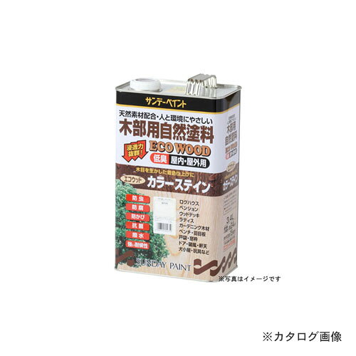 【メーカー名】 ●サンデーペイント(株) 【特長】 ●天然素材を生かしたやさしい自然塗料 ●自然の植物油が持つ浸透力によって木部に深く浸透。木部の内部から防腐・防湿効果を発揮。 ●自然の植物油が持つ浸透力によって木部に深く浸透。木部の内部か...