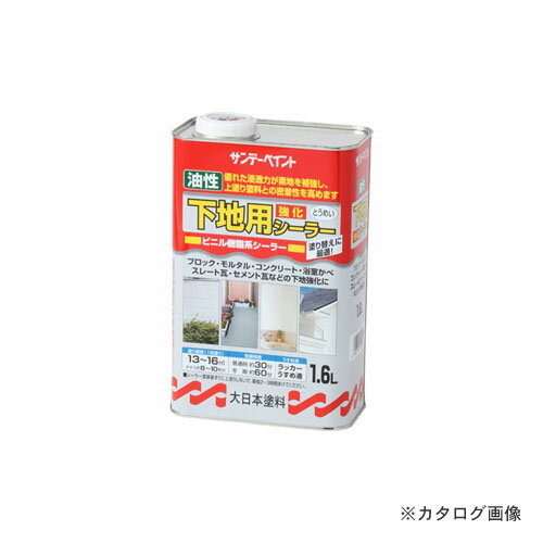 【メーカー名】 ●サンデーペイント(株) 【特長】 ●優れた浸透力が素地を補強 ●素地によく浸透し密着性を高めます。 ●軟弱になった素地を補強します。 ●上塗り塗料と素地の密着力を高めます。 ●上塗り塗料の吸い込みを防ぎ、ムラなく均一で美し...