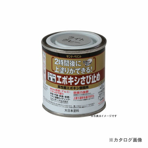 【メーカー名】 ●サンデーペイント(株) 【特長】 ●2時間後に上塗りができる ●一日で上塗り塗装までの仕上げが可能な超速乾タイプ。 ●ラッカーから水性塗料まで各種塗料が上塗りできます。※2液形塗料には一部塗れないものもありますので必ず試し...
