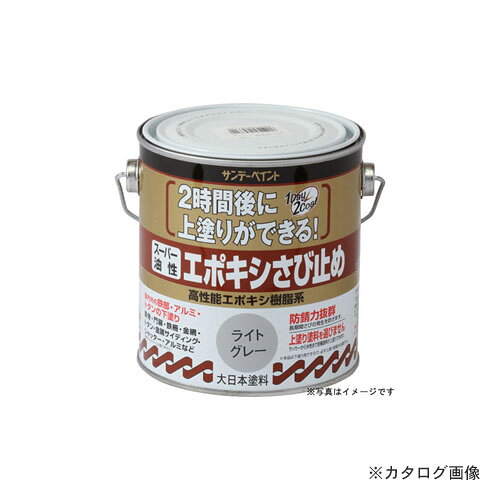 【メーカー名】 ●サンデーペイント(株) 【特長】 ●2時間後に上塗りができる ●一日で上塗り塗装までの仕上げが可能な超速乾タイプ。 ●ラッカーから水性塗料まで各種塗料が上塗りできます。※2液形塗料には一部塗れないものもありますので必ず試し...