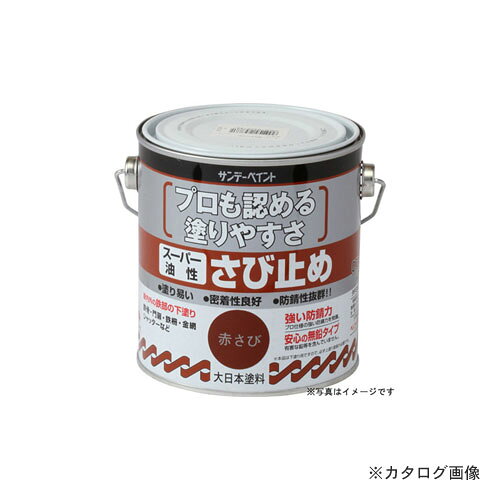【メーカー名】 ●サンデーペイント(株) 【特長】 ●プロも認める塗りやすさ ●被覆力が大きく刷毛さばき性に優れているので塗りやすく作業性が良好です。 ●水性塗料はもちろん各種油性塗料まで上塗りが可能です。※2液形塗料、ラッカー型塗料など強...