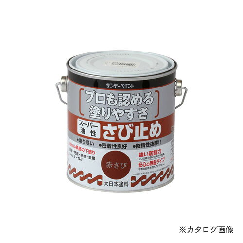 【メーカー名】 ●サンデーペイント(株) 【特長】 ●プロも認める塗りやすさ ●被覆力が大きく刷毛さばき性に優れているので塗りやすく作業性が良好です。 ●水性塗料はもちろん各種油性塗料まで上塗りが可能です。※2液形塗料、ラッカー型塗料など強...