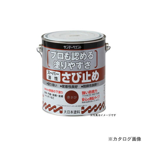 【メーカー名】 ●サンデーペイント(株) 【特長】 ●プロも認める塗りやすさ ●被覆力が大きく刷毛さばき性に優れているので塗りやすく作業性が良好です。 ●水性塗料はもちろん各種油性塗料まで上塗りが可能です。※2液形塗料、ラッカー型塗料など強...