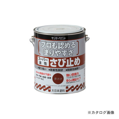 【メーカー名】 ●サンデーペイント(株) 【特長】 ●プロも認める塗りやすさ ●被覆力が大きく刷毛さばき性に優れているので塗りやすく作業性が良好です。 ●水性塗料はもちろん各種油性塗料まで上塗りが可能です。※2液形塗料、ラッカー型塗料など強...