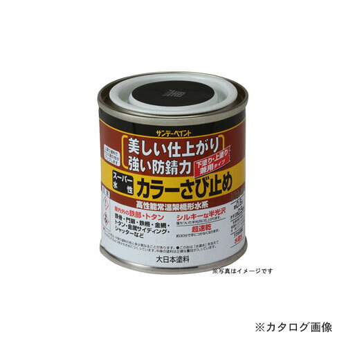 【メーカー名】 ●サンデーペイント(株) 【特長】 ●美しい仕上がりで強い防錆力 ●シルキーなツヤの塗膜は上塗りなしでも十分に塗膜を錆から護ります。 ●被覆力が大きく刷毛さばき性に優れているので塗りやすく作業性が良好で、においも少なく安全。...