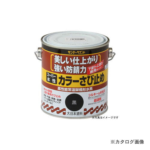 【メーカー名】 ●サンデーペイント(株) 【特長】 ●美しい仕上がりで強い防錆力 ●シルキーなツヤの塗膜は上塗りなしでも十分に塗膜を錆から護ります。 ●被覆力が大きく刷毛さばき性に優れているので塗りやすく作業性が良好で、においも少なく安全。...