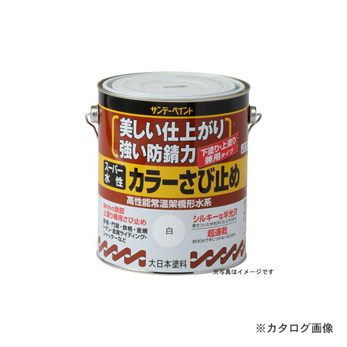 【メーカー名】 ●サンデーペイント(株) 【特長】 ●美しい仕上がりで強い防錆力 ●シルキーなツヤの塗膜は上塗りなしでも十分に塗膜を錆から護ります。 ●被覆力が大きく刷毛さばき性に優れているので塗りやすく作業性が良好で、においも少なく安全。...