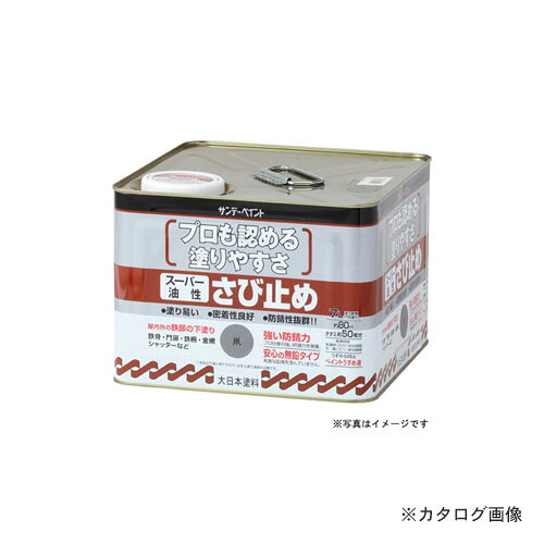 【メーカー名】 ●サンデーペイント(株) 【特長】 ●プロも認める塗りやすさ ●被覆力が大きく刷毛さばき性に優れているので塗りやすく作業性が良好です。 ●水性塗料はもちろん各種油性塗料まで上塗りが可能です。※2液形塗料、ラッカー型塗料など強...