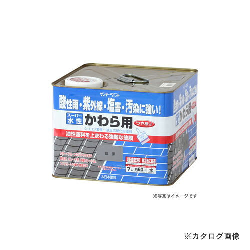 【メーカー名】 ●サンデーペイント(株) 【特長】 ●酸性雨・紫外線・塩害・汚染に強い！ ●耐汚染性・耐水性・耐薬品性・耐候性に優れています。 ●15分で乾燥（20℃指触乾燥）する超速乾形で作業性抜群。 ●寒冷地（5℃：指触45分）でも塗装...