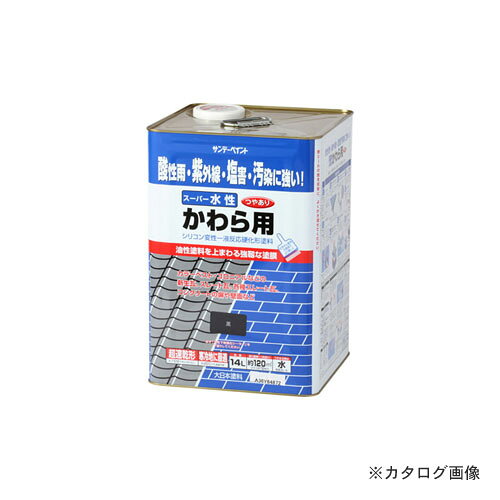 【メーカー名】 ●サンデーペイント(株) 【特長】 ●酸性雨・紫外線・塩害・汚染に強い！ ●耐汚染性・耐水性・耐薬品性・耐候性に優れています。 ●15分で乾燥（20℃指触乾燥）する超速乾形で作業性抜群。 ●寒冷地（5℃：指触45分）でも塗装...