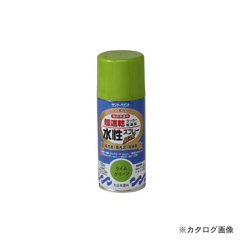 【メーカー名】 ●サンデーペイント(株) 【特長】 ●幅広い用途に使え、全てにおいて高機能 ●指触乾燥約8分、半硬化20分で作業効率がアップします。 ●ドライ感のある塗膜は汚れがつきにくく長期間美しさを保ちます。 ●硬くて強い塗膜が被塗物を...