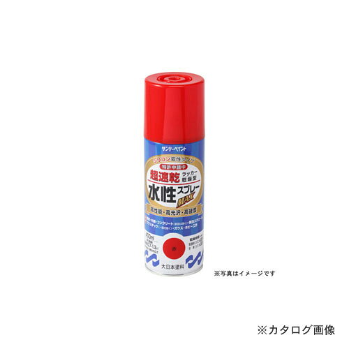 【メーカー名】 ●サンデーペイント(株) 【特長】 ●幅広い用途に使え、全てにおいて高機能 ●指触乾燥約8分、半硬化20分で作業効率がアップします。 ●ドライ感のある塗膜は汚れがつきにくく長期間美しさを保ちます。 ●硬くて強い塗膜が被塗物を...