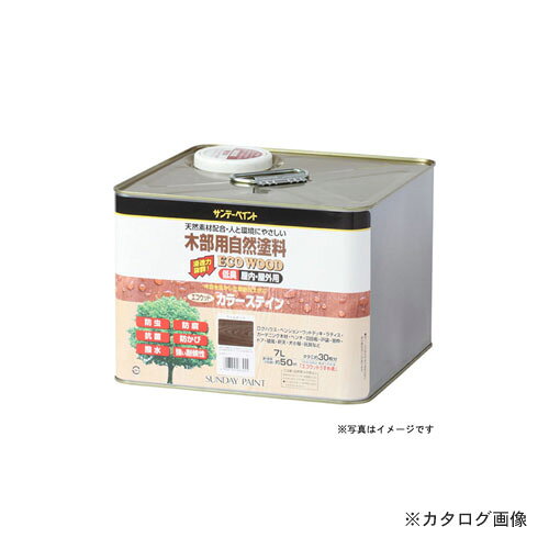 【メーカー名】 ●サンデーペイント(株) 【特長】 ●天然素材を生かしたやさしい自然塗料 ●自然の植物油が持つ浸透力によって木部に深く浸透。木部の内部から防腐・防湿効果を発揮。 ●自然の植物油が持つ浸透力によって木部に深く浸透。木部の内部か...