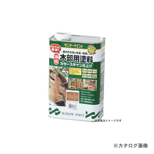 【メーカー名】 ●サンデーペイント(株) 【特長】 ●屋内外木部の保護・美装に ●木部に浸透して内部から防虫・防かび・防腐効果を発揮します。 ●優れた薬剤効果により木材をかび・腐敗・劣化から護ります。 ●特殊樹脂の使用により、撥水性と耐候性...