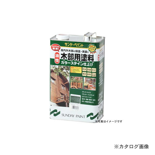 【メーカー名】 ●サンデーペイント(株) 【特長】 ●屋内外木部の保護・美装に ●木部に浸透して内部から防虫・防かび・防腐効果を発揮します。 ●優れた薬剤効果により木材をかび・腐敗・劣化から護ります。 ●特殊樹脂の使用により、撥水性と耐候性...