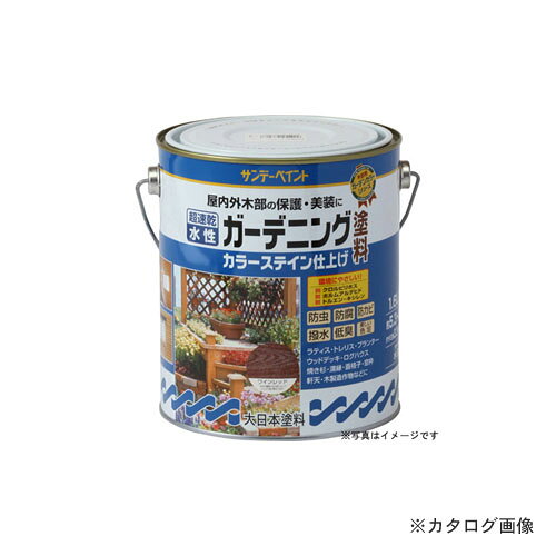 【メーカー名】 ●サンデーペイント(株) 【特長】 ●屋内外木部の保護・美装に ●水性で作業性に優れ、火災の心配がなく安心。 ●撥水性と薬剤の効果により木材をかび・腐敗・劣化から護ります。 ●耐候性に優れ、日光・風雨から木材を護ります。 ●...