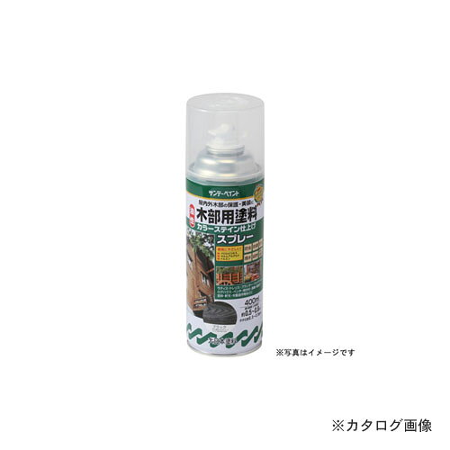 【メーカー名】 ●サンデーペイント(株) 【特長】 ●屋内外木部の保護・美装に ●木部に浸透して内部から防虫・防かび・防腐効果を発揮します。 ●優れた薬剤効果により木材をかび・腐敗・劣化から護ります。 ●特殊樹脂の使用により、撥水性と耐候性...