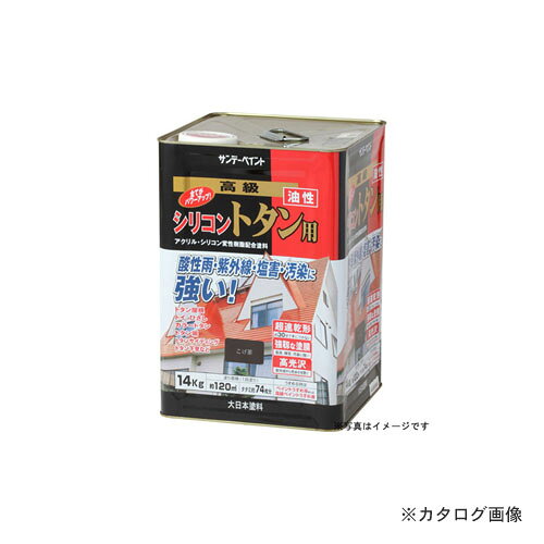 【メーカー名】 ●サンデーペイント(株) 【特長】 ●酸性雨・紫外線・塩害・汚染に強い！ ●30分で手につかない超速乾形タイプ。 ●風雨、積雪、汚染に強い強靱な塗膜。 ●紫外線から色あせを防ぐ高光沢。 【仕様】 ●商品サイズ：縦235×横3...