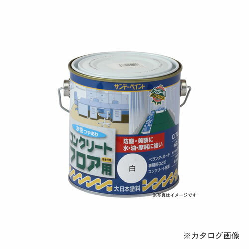 【メーカー名】 ●サンデーペイント(株) 【特長】 ●水・油・摩耗に強く、水性で作業が簡単 ●コンクリートの摩耗を防止し、ホコリを防ぎます。 ●水性なので作業が簡単です。 ●汚れ、キズを付きにくくします。 ●アスファルトの上にも塗れます。※...