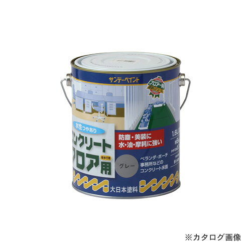 【メーカー名】 ●サンデーペイント(株) 【特長】 ●水・油・摩耗に強く、水性で作業が簡単 ●コンクリートの摩耗を防止し、ホコリを防ぎます。 ●水性なので作業が簡単です。 ●汚れ、キズを付きにくくします。 ●アスファルトの上にも塗れます。※...