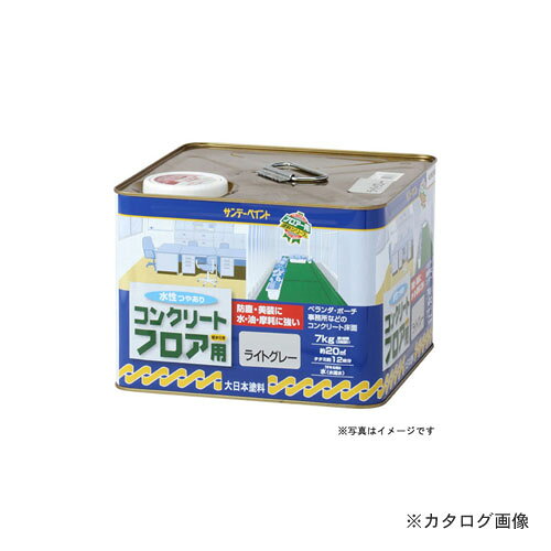 【メーカー名】 ●サンデーペイント(株) 【特長】 ●水・油・摩耗に強く、水性で作業が簡単 ●コンクリートの摩耗を防止し、ホコリを防ぎます。 ●水性なので作業が簡単です。 ●汚れ、キズを付きにくくします。 ●アスファルトの上にも塗れます。※...