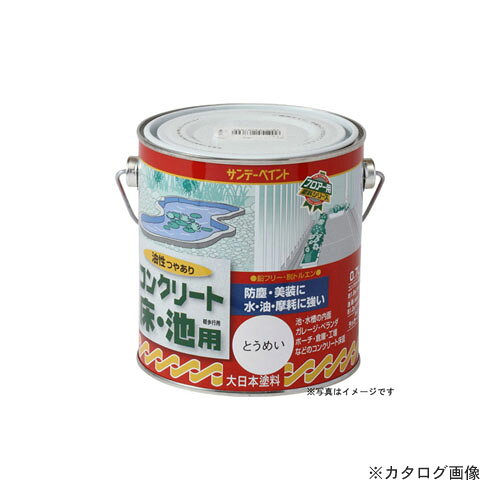 【メーカー名】 ●サンデーペイント(株) 【特長】 ●水・油・摩耗に強く、コンクリートのアルカリ分をストップ ●コンクリートのアルカリ分を止めます。 ●汚れ、キズを付きにくくします。※フォークリフト、トラックなど重量物を運搬する車輌が走行す...