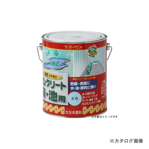 【メーカー名】 ●サンデーペイント(株) 【特長】 ●水・油・摩耗に強く、コンクリートのアルカリ分をストップ ●コンクリートのアルカリ分を止めます。 ●汚れ、キズを付きにくくします。※フォークリフト、トラックなど重量物を運搬する車輌が走行す...