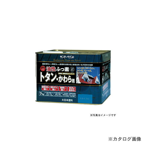 【メーカー名】 ●サンデーペイント(株) 【特長】 ●超耐候性ふっ素配合だから、画期的な耐水性、耐薬品性、光沢保持を発揮 ●トタン屋根、スレート屋根など幅広く対応できるAll in Oneペイント。 ●耐候性に優れ、酸性雨（雪）、排気ガス、...
