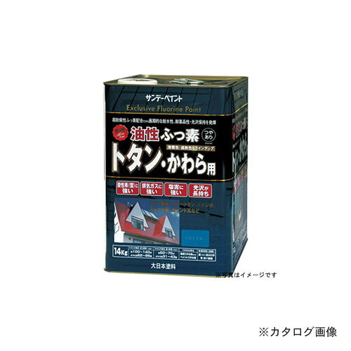 【メーカー名】 ●サンデーペイント(株) 【特長】 ●超耐候性ふっ素配合だから、画期的な耐水性、耐薬品性、光沢保持を発揮 ●トタン屋根、スレート屋根など幅広く対応できるAll in Oneペイント。 ●耐候性に優れ、酸性雨（雪）、排気ガス、...