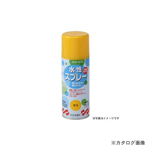 【メーカー名】 ●サンデーペイント(株) 【特長】 ●徳用タイプの水性スプレー ●速乾タイプの水性スプレー（半硬化（20℃）：約20分）で作業効率アップ。 ●非危険物（指定可燃物）で安心で有害物質を含まず、ニオイも少ない。 【仕様】 ●商品...