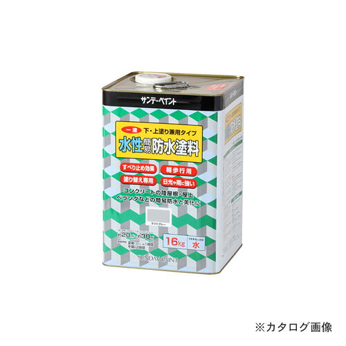 【メーカー名】 ●サンデーペイント(株) 【特長】 ●専用プライマー不要の水性タイプで取り扱い簡単 ●専用プライマー不要の一液タイプで取り扱いが簡単。 ●アクリルゴムの優れた弾性力と回復力で亀裂によく追従。 ●アクリル系なので耐候性・耐薬品...