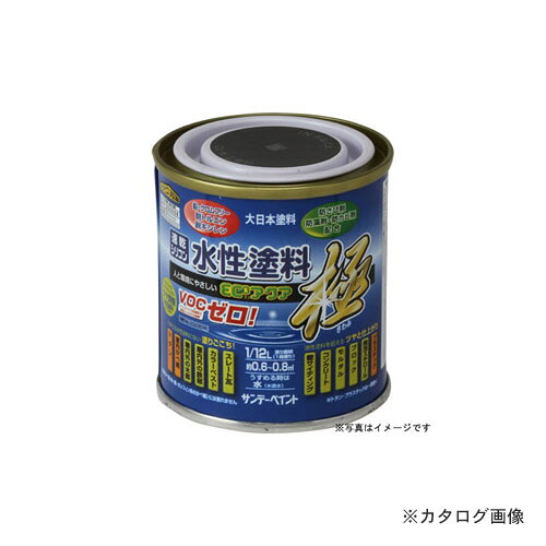【メーカー名】 ●サンデーペイント(株) 【特長】 ●揮発性有機溶剤（トルエン・キシレンなど）をまったく含まないので、いやな臭いのしない無臭タイプの水性塗料（ゼロVOC） ●鉛、クロムなどの有害な物質を使用していない塗料。 ●シリコン樹脂と...