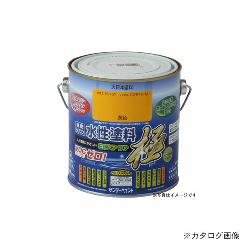 【メーカー名】 ●サンデーペイント(株) 【特長】 ●揮発性有機溶剤（トルエン・キシレンなど）をまったく含まないので、いやな臭いのしない無臭タイプの水性塗料（ゼロVOC） ●鉛、クロムなどの有害な物質を使用していない塗料。 ●シリコン樹脂と...