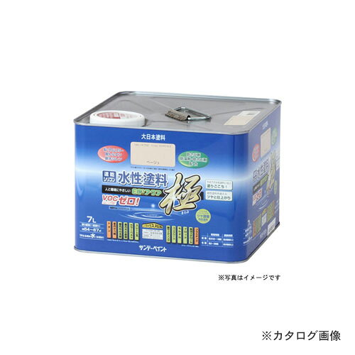 【メーカー名】 ●サンデーペイント(株) 【特長】 ●揮発性有機溶剤（トルエン・キシレンなど）をまったく含まないので、いやな臭いのしない無臭タイプの水性塗料（ゼロVOC） ●鉛、クロムなどの有害な物質を使用していない塗料。 ●シリコン樹脂と...