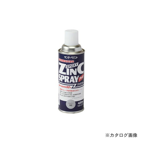【メーカー名】 ●サンデーペイント(株) 【特長】 ●亜鉛メッキ面の補修や切断面のさび止め、スポット溶接部や鉄部の防食に ●塗膜中の亜鉛末含有率92%。 ●高濃度の亜鉛末とエポキシ系樹脂を使ったジンクリッチペイントで、亜鉛メッキ面の補修に最...
