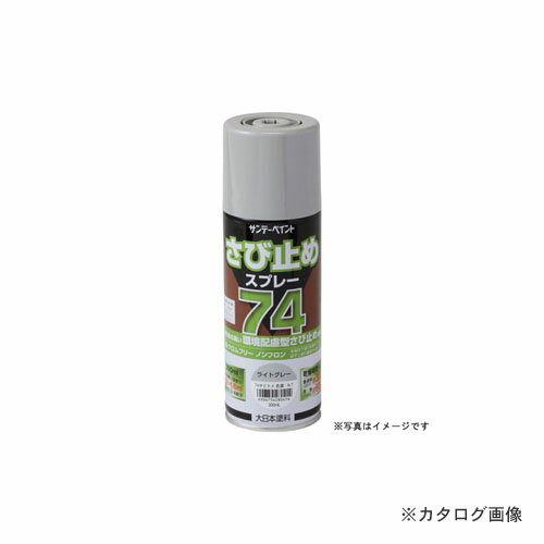 【メーカー名】 ●サンデーペイント(株) 【特長】 ●安全性の高い環境配慮型さび止め塗料 ●シアナミド鉛さび止めペイントと同等の強力な防錆力。 ●乾燥もわずか30分、スピーディーに作業ができます。 ●大日本塗料製品「グリーンボーセイ速乾」を...