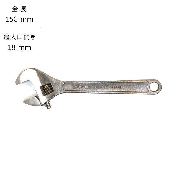 【メーカー】 ●プロモート(株) 【特長】 ●非磁性及び耐水性・耐腐食性に優れています。 ●食品、化学、薬品工場、クリーンルームや生産工場・設備メンテナンスに最適。 【仕様】 ●全長(mm)：150 ●最大口開き(mm)：18 ●質量(g)...