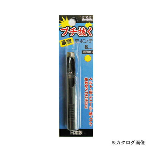 【メーカー名】 ●(株)三共コーポレーション 【特長】 ●皮、ビニール、紙レザーなどあらゆる穴あけに使用可能です。 ●補修、補強、製作などの様々な場面にて使用可能です。 【仕様】 ●穴サイズ（約）：8mm ●パッケージサイズ（約）：幅50×...