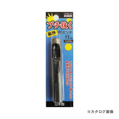【メーカー名】 ●(株)三共コーポレーション 【特長】 ●皮、ビニール、紙レザーなどあらゆる穴あけに使用可能です。 ●補修、補強、製作などの様々な場面にて使用可能です。 【仕様】 ●穴サイズ（約）：11mm ●パッケージサイズ（約）：幅50...