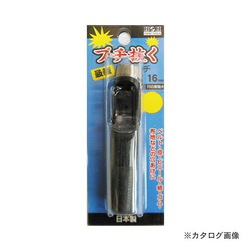【メーカー名】 ●(株)三共コーポレーション 【特長】 ●皮、ビニール、紙レザーなどあらゆる穴あけに使用可能です。 ●補修、補強、製作などの様々な場面にて使用可能です。 【仕様】 ●穴サイズ（約）：16mm ●パッケージサイズ（約）：幅50...